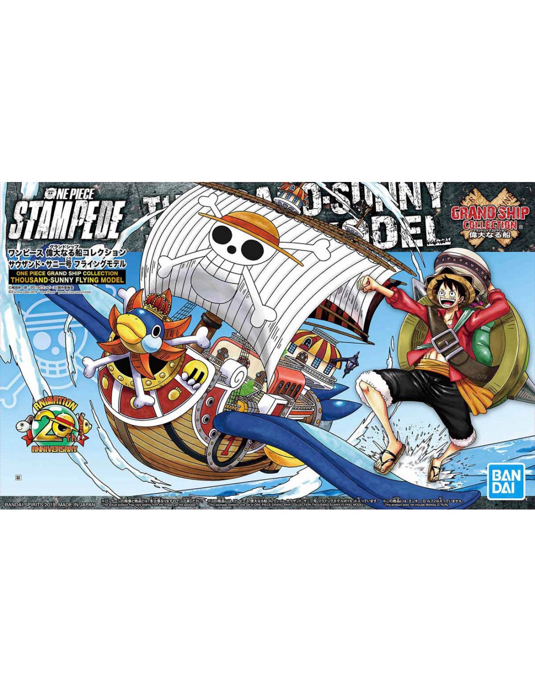 Thousand-Sunny Flying Model Kit 12 cms aprox. One Piece Grand Ship ...