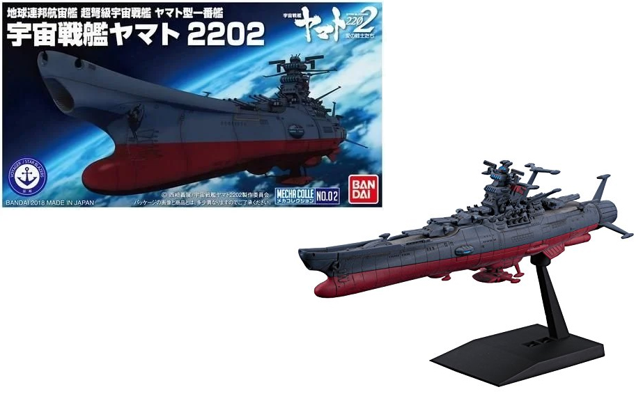 MECHA-COLLECTION UNCF - Model Kit - Space Battleship Yamato 2202 ...